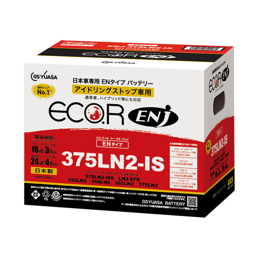 Batería YUASA ENJ 375 LN2 IS I-STOP 60ah 570cca | Skoda VW